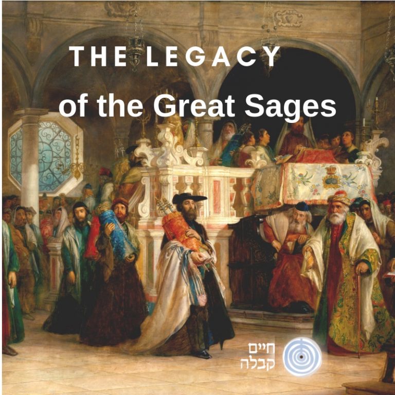 The Legacy of the Great Sages | Live Kabbalah