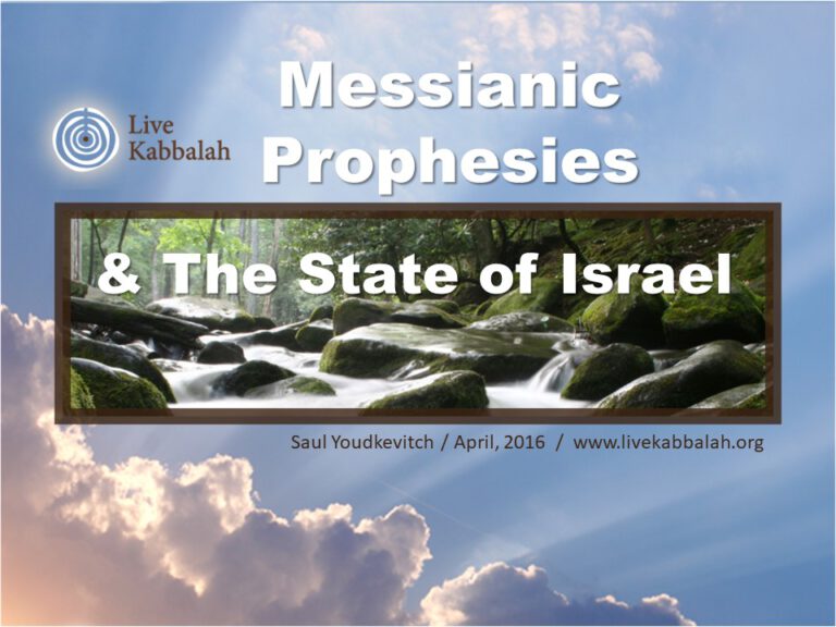 The State of Israel and The Messianic Age | Live Kabbalah